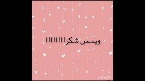 تحويل ايموجي ايفون لجميع الاجهزه 🌿🌿😉😉😉 Youtube