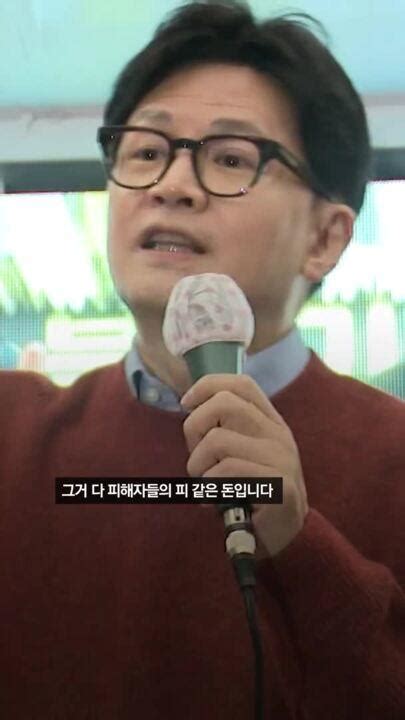 대학생 딸 명의 11억 대출 군인 아들에 30억 집 증여민주당 후보들 잇단 논란 Zum Tv