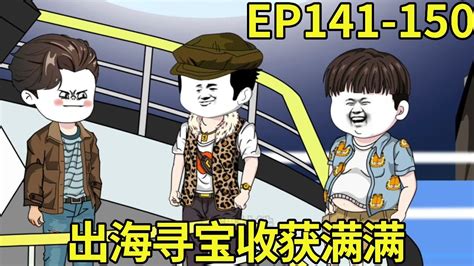 Ep W
