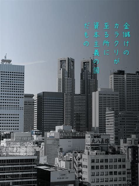 〜活の言葉の裏には｜hideryu