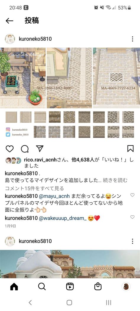 ボードontwerpen animal crossingのピン フロアパターン ヘリンボーンタイル とび森 マイデザイン