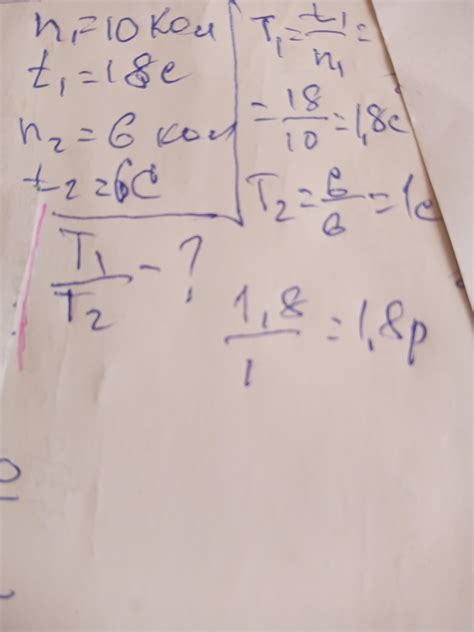 Учень досліджував залежність періоду коливань маятника на нитці від довжини нитки У першому