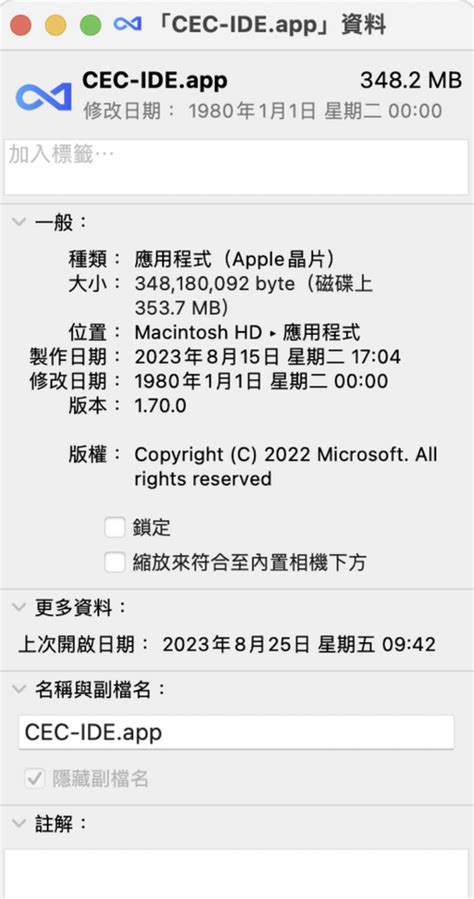 震撼！国产自研多环境开发软件 Cec Ide 问世！遥遥领先！ Csdn博客