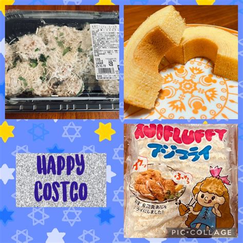 【主婦必見】コストコ牛タンを柔らかく美味しく食べる方法｜下ごしらえ・保存・アレンジまで完全ガイド 喰らえ「maricooking」