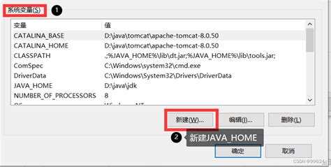Day02jdk17的下载和开发运行环境的配置openjdk17 Win10四万多天q的博客 Csdn博客
