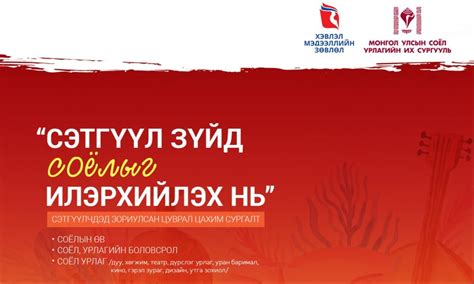 Сэтгүүл зүйд соёлыг илэрхийлэх нь” цуврал сургалт боллоо