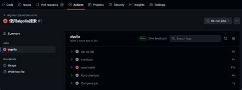 hexo博客使用algolia搜索 米白博客