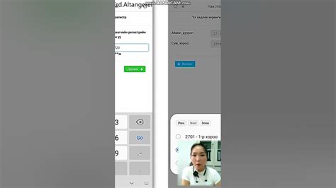 Үл хөдлөх хөрөнгө борлуулсны 2 хувийн татвар төлөх Татвар Төлөх Ebarimt Youtube