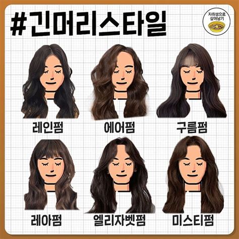 Hair Style에 있는 Erica Jeong님의 핀 헤어스타일 감자 머리 헤어 강좌