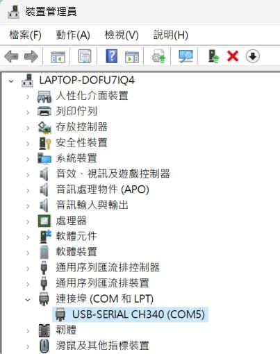 芭蕉葉上聽雨聲 Arduino Arduino 開發板 Upload 問題的排除