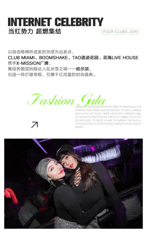 C Miami Club