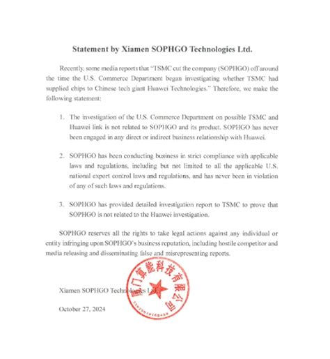 Tsmc