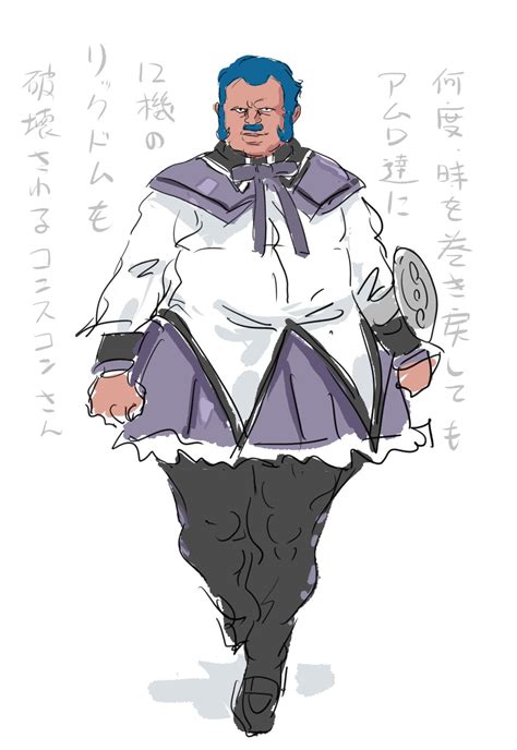あきまんplamax「godz Order」神翼騎士団 On Twitter ついでにこれもどうぞ