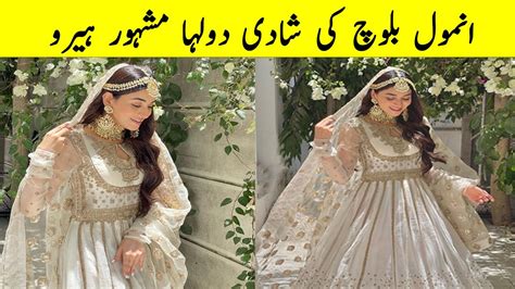 Sirf Tum Anmol Baloch Wedding Sirf Tum Episode 12 Sirf Tum Episode