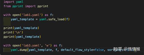 浅谈yaml数据格式 知乎