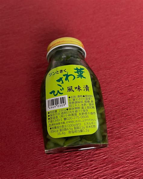 雪村そば 雪村そばでございます😊 本日はバレンタインデー💕 そば粉のガレットでバレンタイン。 エディブルフラワーとベビーリーフを飾って。 シーザードレッシングとパルミジャーノで美味しく