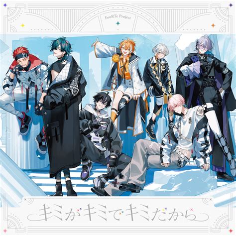 日本発！世界一を目指す新バーチャルアイドルグループ「fourte Project」が、本日デビュー！ News ニュース バーチャルアイドル「fourte Project」公式サイト