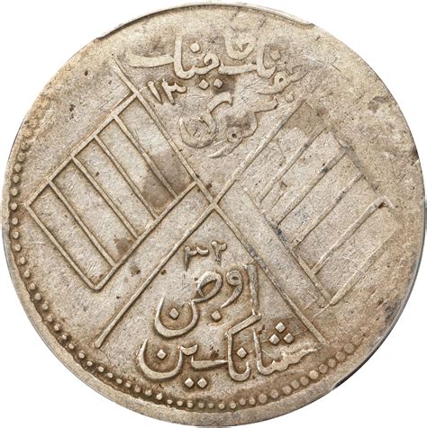 新疆喀造民国饷银五钱五钱普通 Pcgs Xf 45 China Sinkiang 5 Mace Miscals Ah 1332