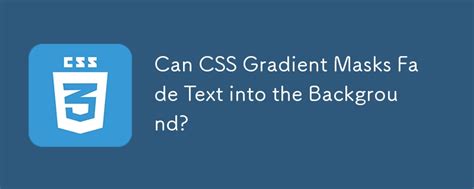 Css 漸層遮罩可以將文字淡入背景嗎？ Css教學 Php中文網