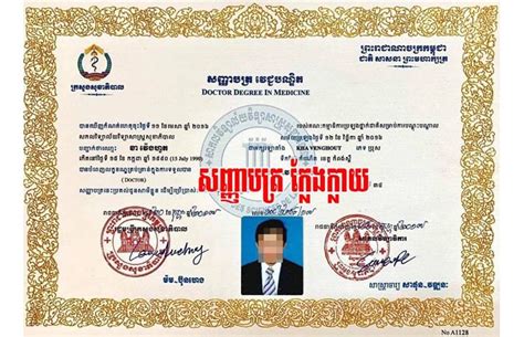 បុរស បី នាក់ នៅ ខេត្ត កំពង់ ស្ពឺ កំពុង រត់ គេច ខ្លួន ក្រោយ ត្រូវ បាន រក