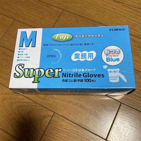フジナップスーパーニトリルグローブ18箱 メルカリ