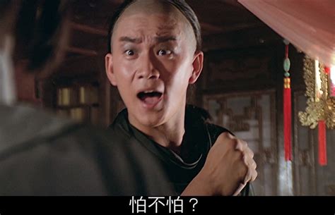 20張超好笑【爛頭何 怕不怕？】梗圖！快來看看網友們的搞笑創作！