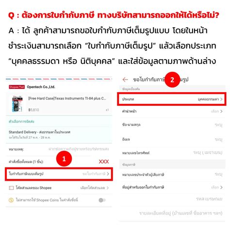 [free Hard Case] Texas Instruments เครื่องคิดเลขกราฟ รุ่น Ti 84 Plus Ce Python Graphing