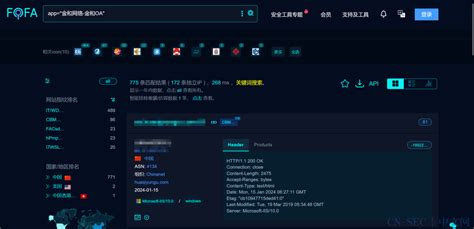 【漏洞复现】 和oa某接口存在sql注入漏洞 cn sec 中文网