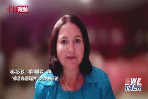 东西问·中外对话