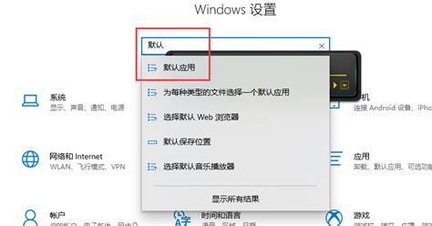 win 如何设置文件的默认打开程序右击无法修改 郭大侠 博客园