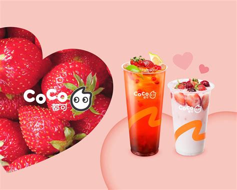 宜蘭coco都可 羅東店的餐點外送 價目表和價格 Uber Eats