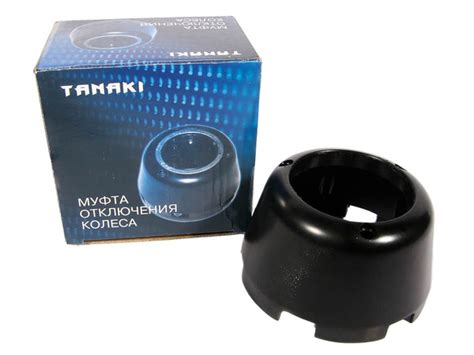 Муфта включения перед.моста УАЗ н/обр. TANAKI с колпаком TKU-2304310-73 ...