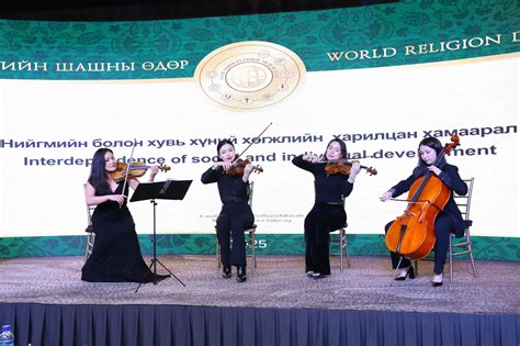 Монголын Бахайн Нийгэмлэг Монголын Бахайн Нийгэмлэг