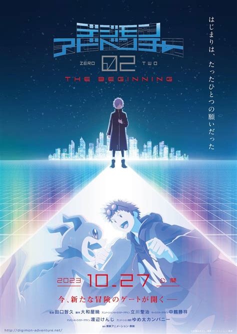 Digimon Adventure The Beginning Confirma Su Fecha De Estreno