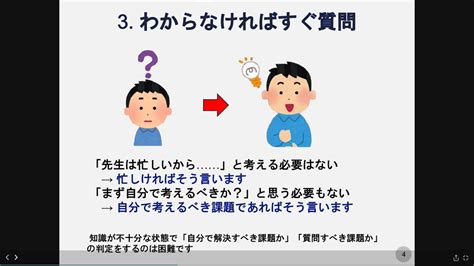 Qdくん⚡️python X 機械学習 X 金融工学 On Twitter 研究だけでなく仕事全般に言える名言の詰まった資料