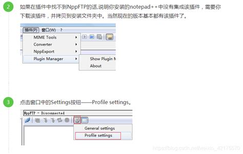 Notepad如何上传文件到服务器nopad 连 Uss 怎么批量上传 Csdn博客