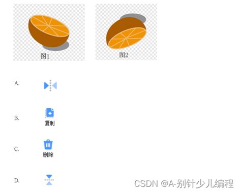 电子学会2022年6月青少年软件编程（图形化）等级考试试卷（一级）青少年编程图形化编程一级测评题 Csdn博客