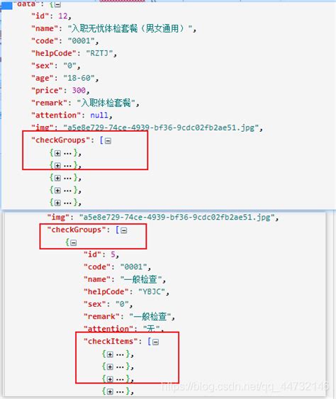 mybatis多层嵌套查询 多对多 mybatis多对多嵌套查询 csdn博客