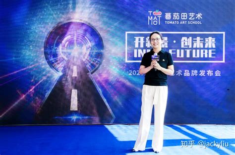 蕃茄田艺术太原校区品牌全面焕新 知乎