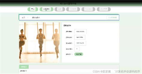 [独有源码]java jsp成人自考管理平台tg98m规划与实现适合自己的毕业设计的策略 自考网站源码 csdn博客