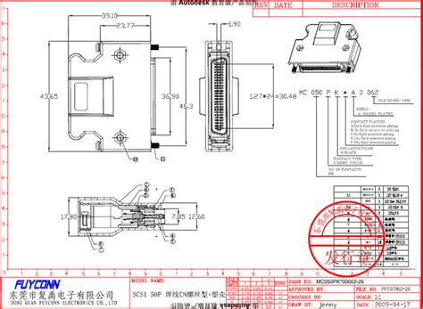 Pin Servo Connector Male Mini Solder Type Servo SCSI Cable Connector W Cover