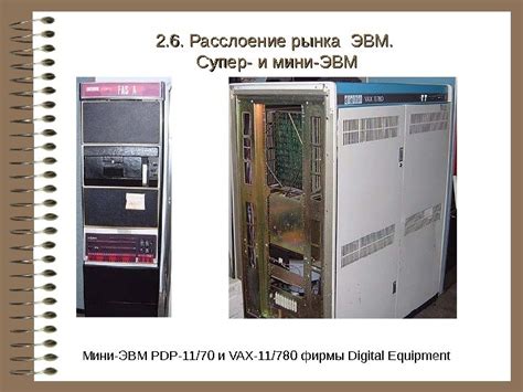Б А Гладких ИИ НФОРМАТИКА Историческое введение в