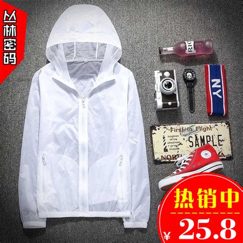 夏季防风透气皮肤衣男女超薄速干防晒衣情侣款防晒服运动户外风衣丛林密码服饰旗舰店