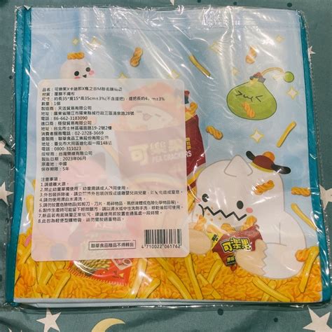 可樂果 卡迪那 楓之谷 M 聯名購物袋 環保購物袋 全新 蝦皮購物