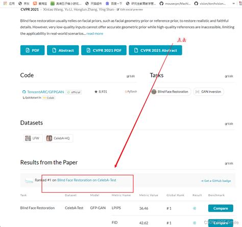 Papers With Code介绍（人工智能方向研究生的必备网站）paperwithcode Csdn博客