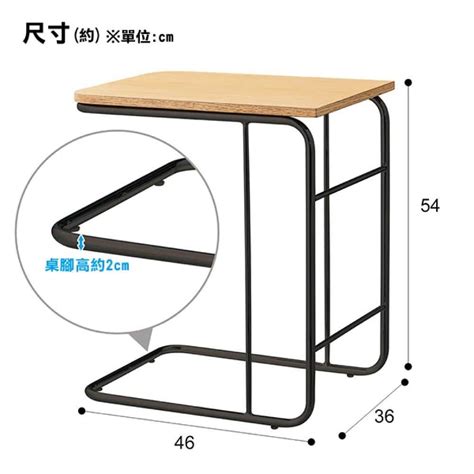 【nitori 宜得利家居】邊桌 Centro2 Lbr Pchome 24h購物