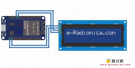 十，esp32 在i2c Lcd显示信息 趣讨教
