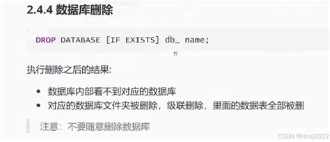Mysql学习复习2库的操作表的操作数据类型 Csdn博客 Mysql学习复习2库的操作表的操作数据类型 Csdn博客