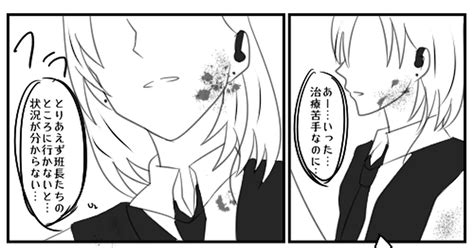 00課陸】 【00課陸】19【手のなる方へ】 白牙のマンガ 【00課陸】手のなる方へ Pixiv