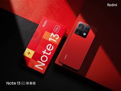 Redmi Note Pro Chinese New Year Edition Geekwills